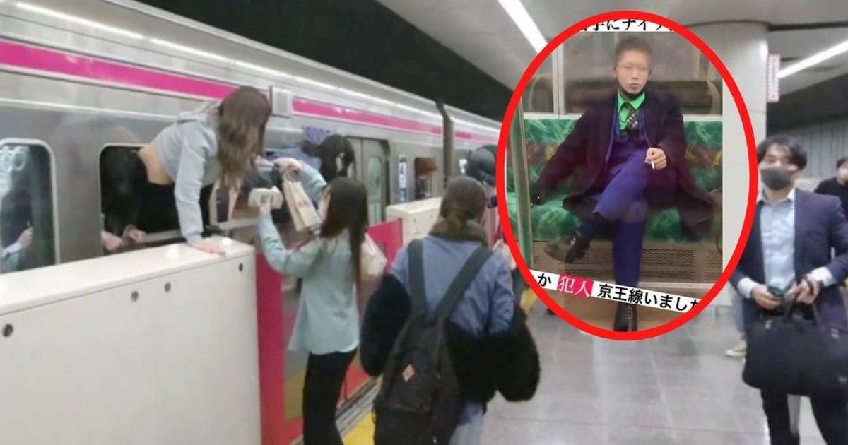 Chân dung tên sát nhân ‘núp bóng’ Joker trong vụ tấn công đẫm máu đêm ...